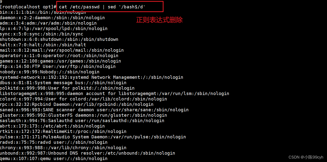 sed 与 awk 命令-CSDN博客