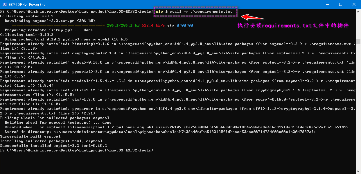 合宙ESP32C3 更换Flash/改QIO模式_esp32 lua-CSDN博客