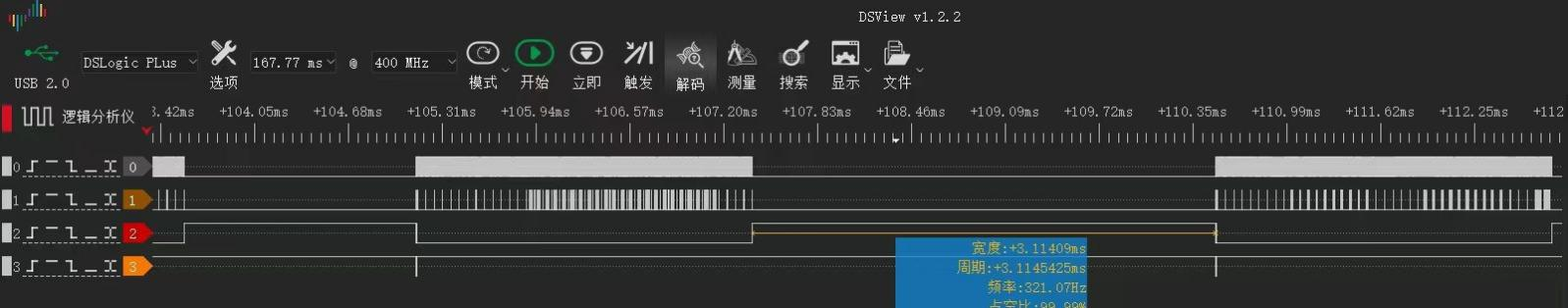 SWM341系列应用（LVGL应用）-CSDN博客