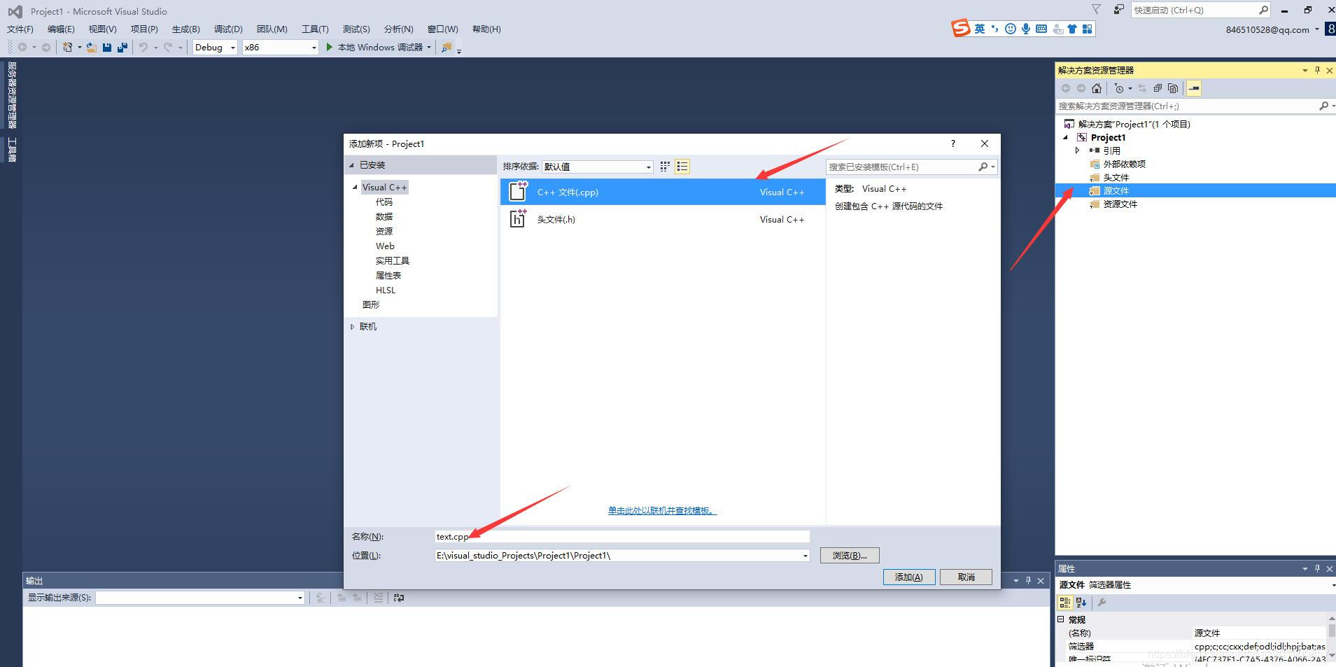 Vs2015 C++ 使用 导入 jsoncpp_c++jsoncpp vs2015-CSDN博客