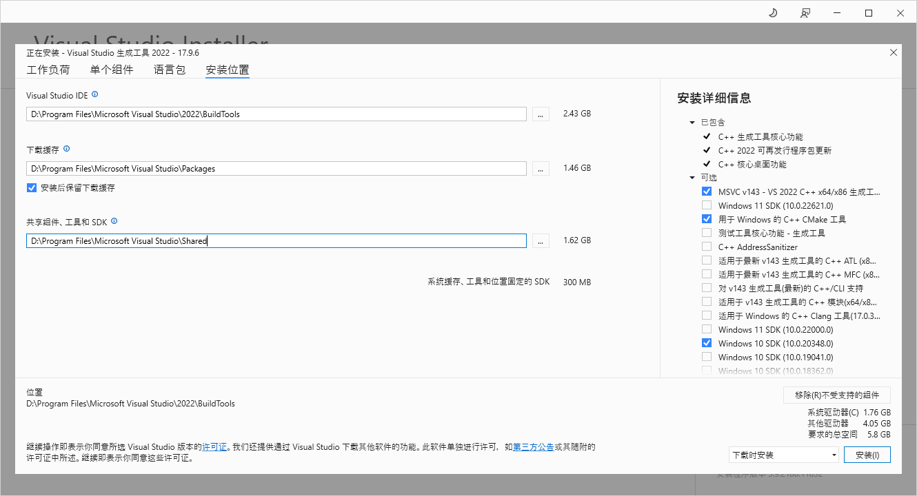 【桌面应用开发】Rust安装配置_visual studio rust-CSDN博客