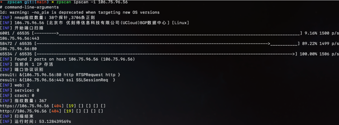 分享一款综合且强大的信息收集工具~_pocscan下载-CSDN博客