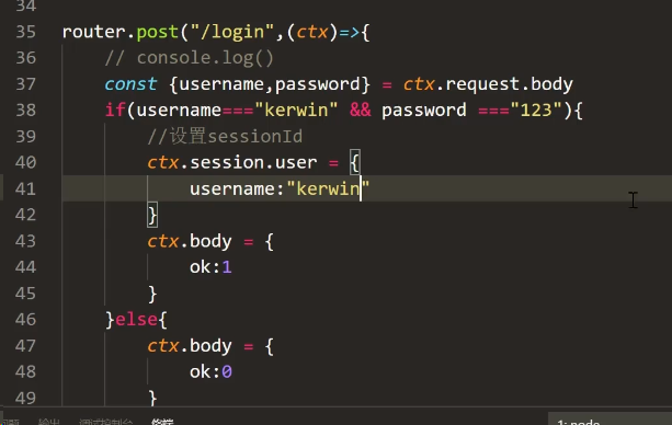 前端学习笔记202311学习笔记第一百贰拾陆天-nodejs-koa-cookie和session之9-CSDN博客