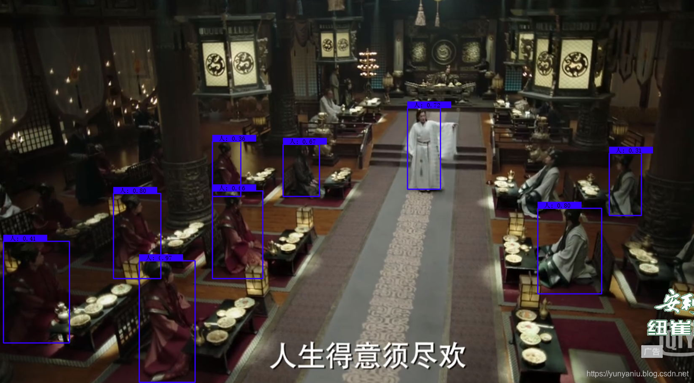 CV之OD之YOLOv3：基于Tensorflow框架利用YOLOv3算法实现目标检测(以热播新剧《庆余年》为例)案例应用_odcv-CSDN博客