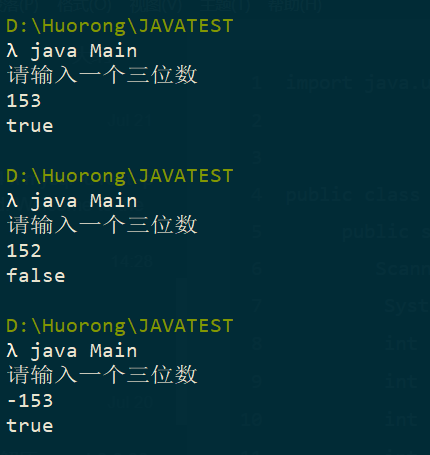 java day2-CSDN博客
