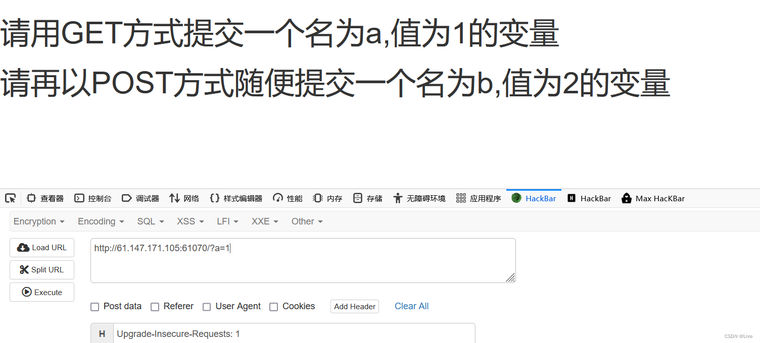 攻防世界小白入门题全解CTF入门_x老师告诉小宁其实xff和referer是可以伪造的。-CSDN博客