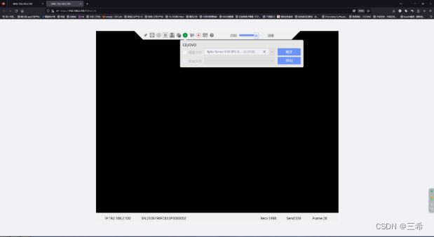 超聚变安装银河麒麟服务器系统ky10-server-x86_ky10系统-CSDN博客