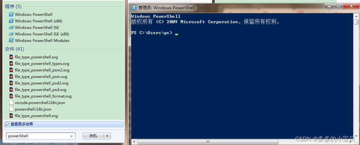 yarn run dev 无法加载文件 C:\Program Files\nodejs\node_global\yarn.ps1，因为在此系统中禁止执行脚本_yarn run dev失败-CSDN博客