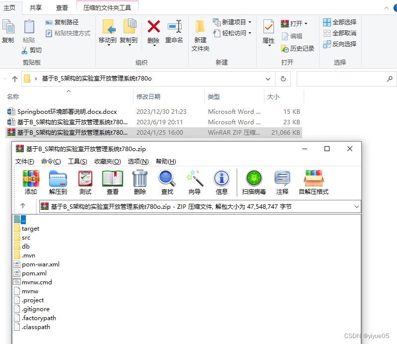 基于bs架构的实验室开放管理系统程序开题报告开题报告源码）bs 开源 生产管理系统 Csdn博客
