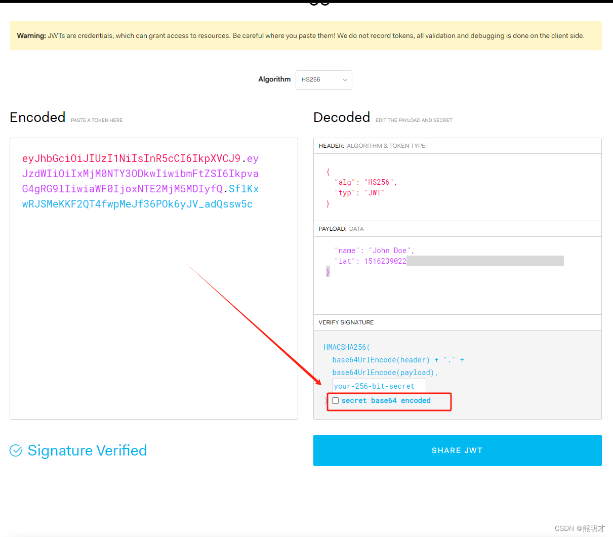 node.js JWT 处理 (secret base64 encoded)开启状态 示例代码-CSDN博客