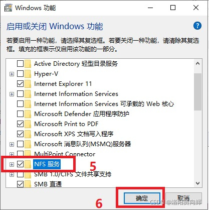 windows10添加NFS服务方法_nfs 增加-CSDN博客