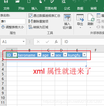 Unity 基础 之 xml 使用 Office Excel 轻松编辑保存 xml 数据，并解析读取数据_excel编辑xml,保持xml架构不变-CSDN博客