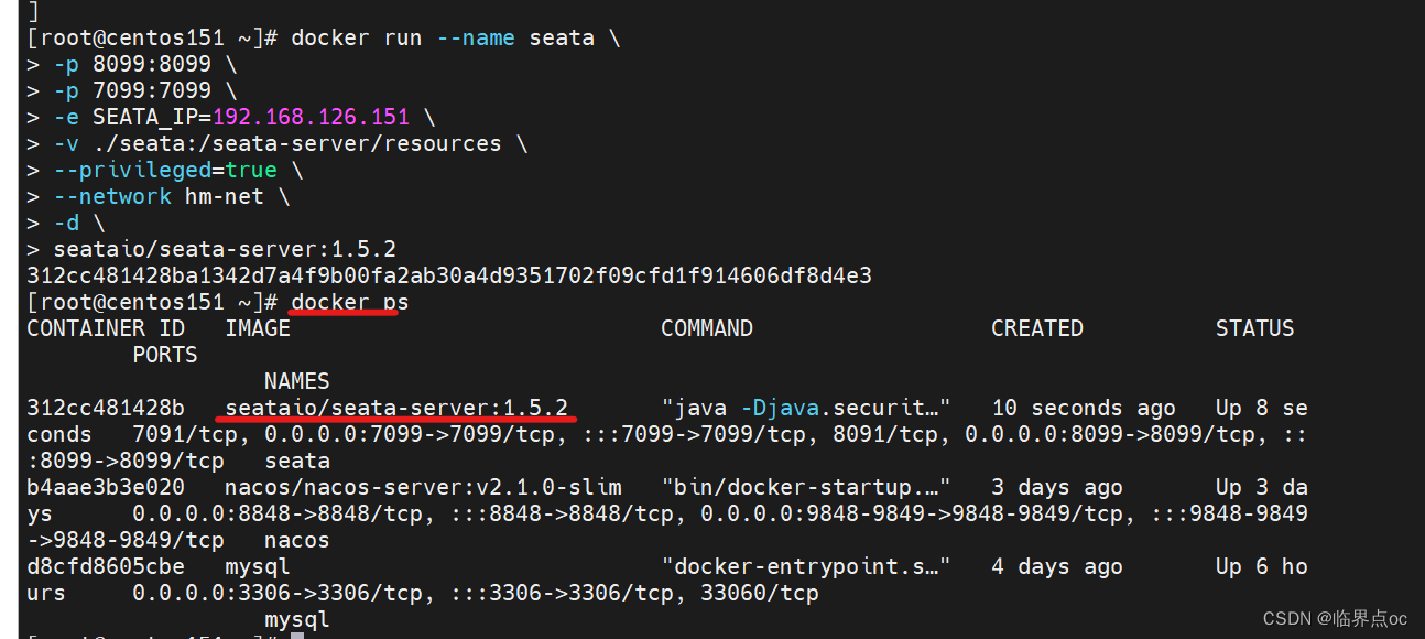 微服务开发与实战Day05 - 服务保护和分布式事务_黑马商城微服务day5作业-CSDN博客