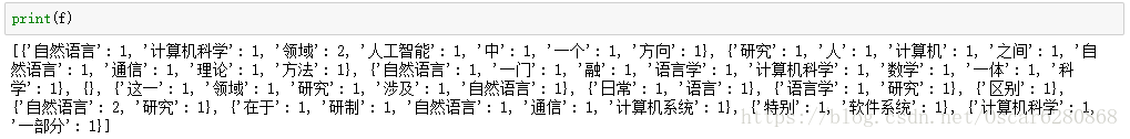 文本相似度bm25算法的原理以及Python实现(jupyter notebook)_bm25长文本失效-CSDN博客
