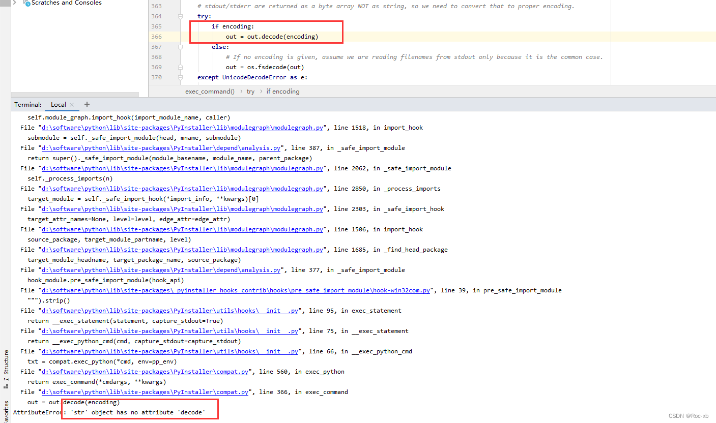 pyinstaller打包遇到：AttributeError: ‘str‘ object has no attribute ‘decode‘报错问题解决办法_pyinstaller ...