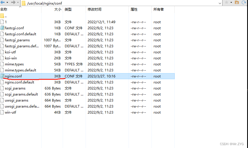 vue项目使用xshell部署到服务器_vue 调用shell-CSDN博客