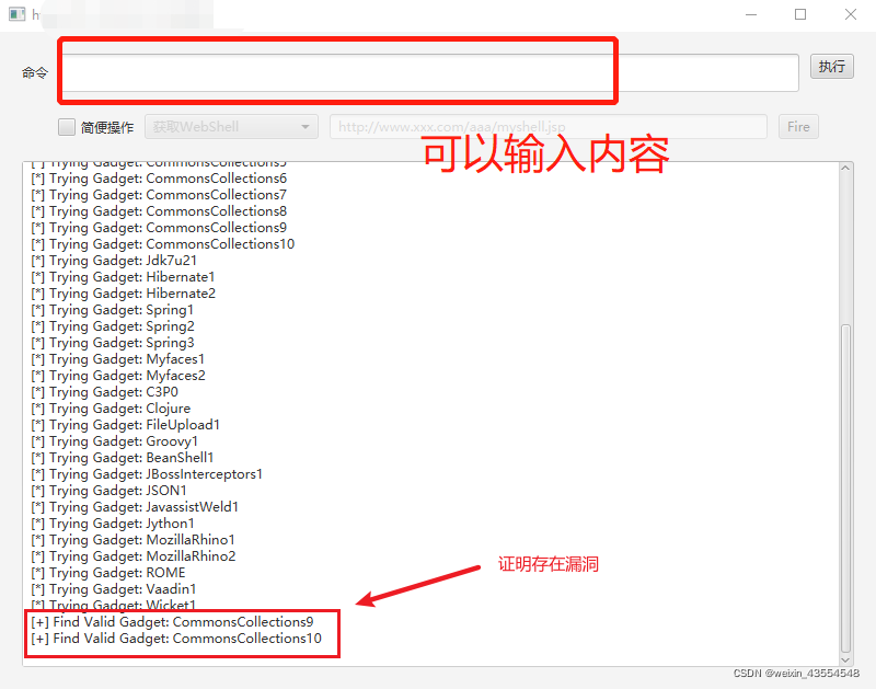 Shiro漏洞检测_shiroexploit.v2.51-CSDN博客