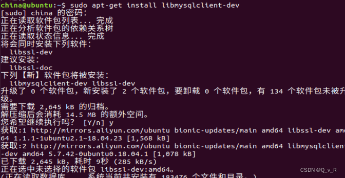 Ubuntu下C语言连接MySQL数据库教程-CSDN博客