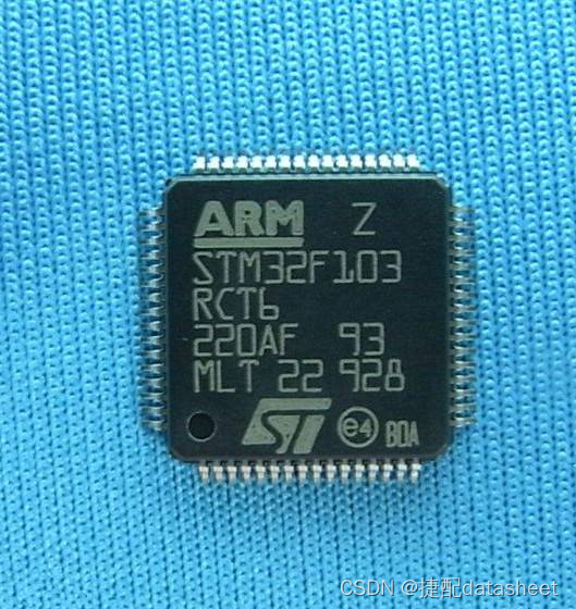 STM32F103RCT6使用数据手册及应用示例程序分享_stm32f103rct6中文手册-CSDN博客