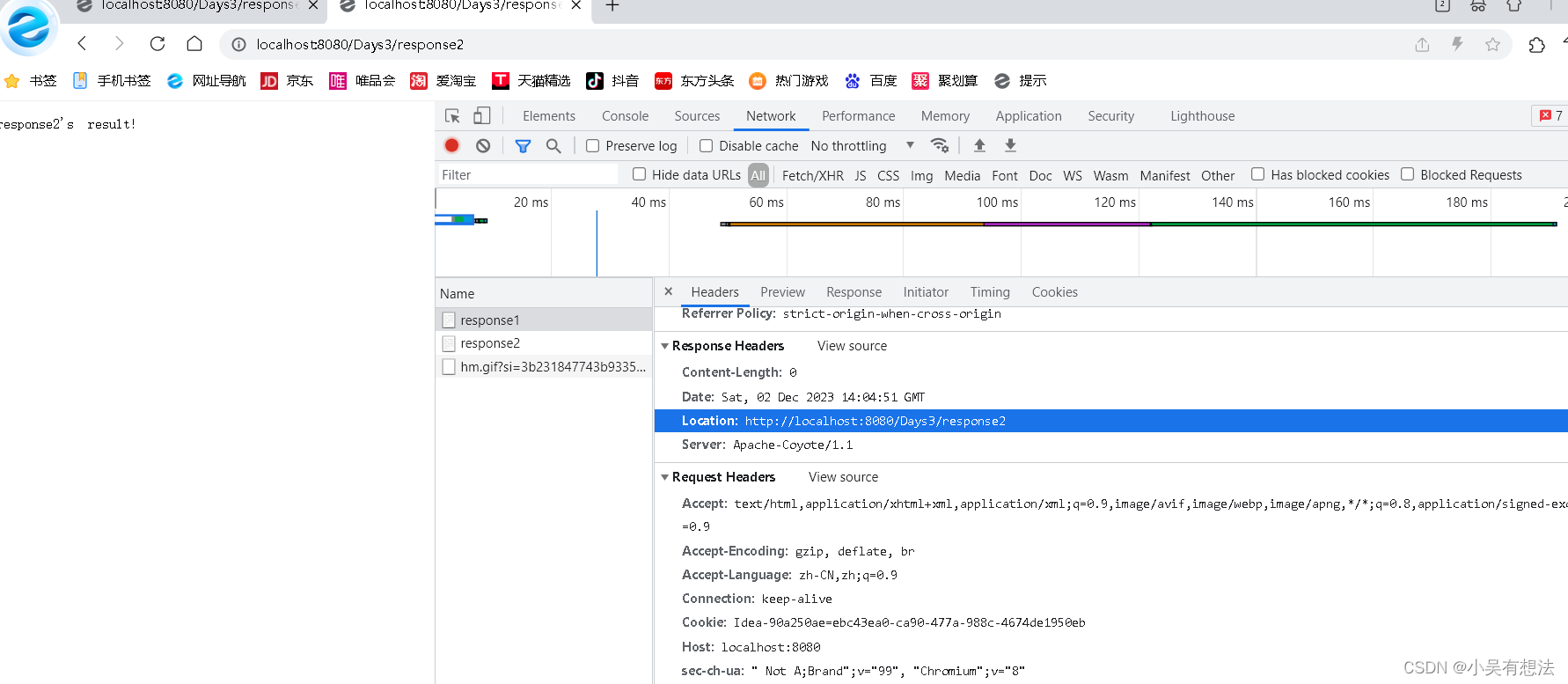 HttpServletRequest/Response视频笔记-CSDN博客