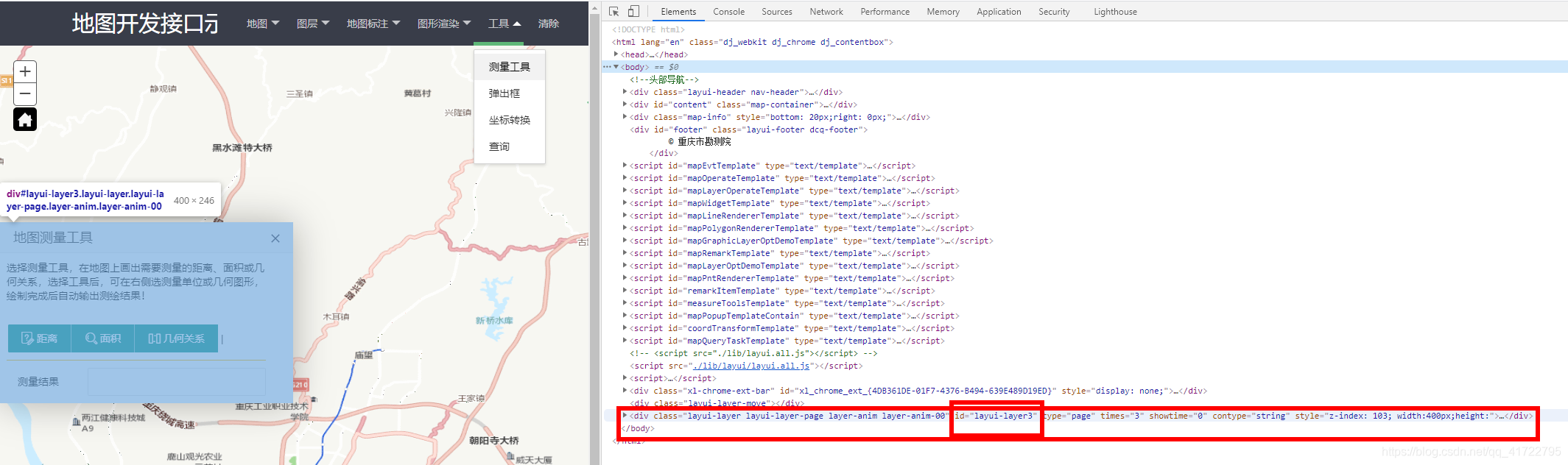 html、Layui 按钮点击不响应问题_layui点击按钮不跳转前端页面-CSDN博客