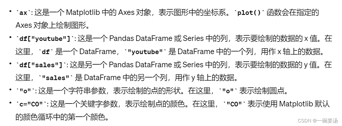 【pymc】Modeling Heteroscedasticity with BART_bayesian additive regression trees (bart)-CSDN博客