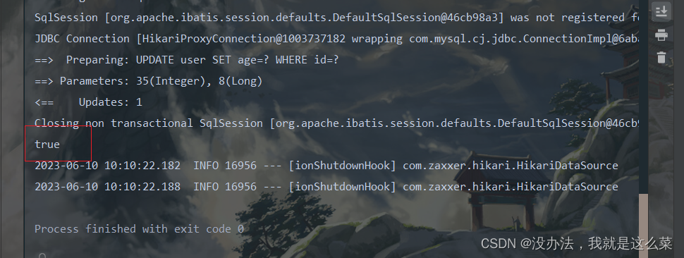 MyBatis-Plus(2.0)_mybatis-plus 2-CSDN博客