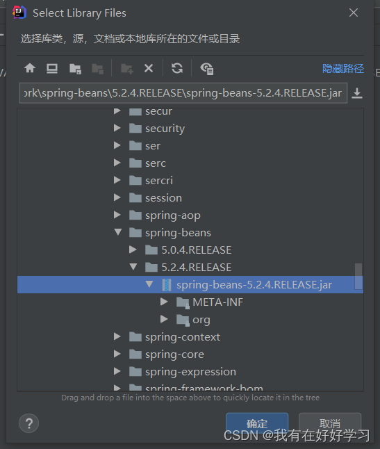Spring（上）初始搭建和报错解析_spring quickstart guide 报错-CSDN博客