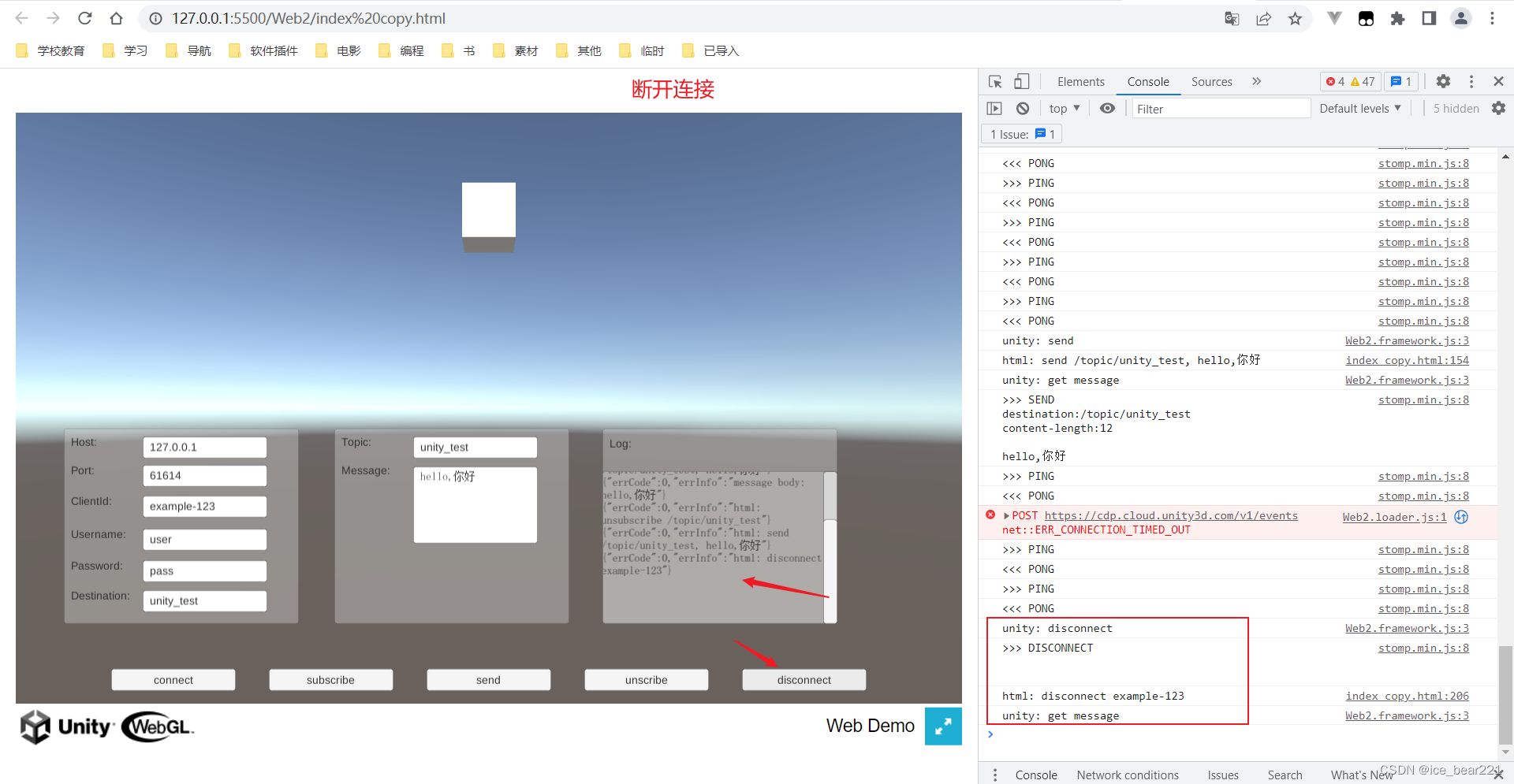 Unity3D打包WebGL并使用MQTT(二):使用json_unity webgl json-CSDN博客