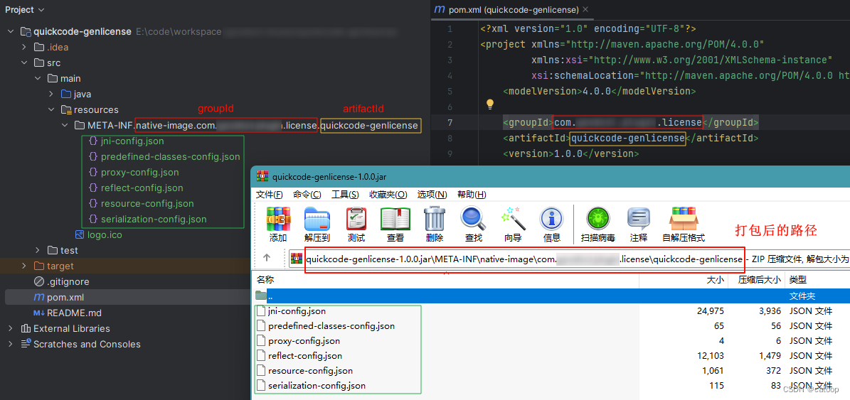Java Swing 桌面程序使用 GraalVM 封装为 exe 文件进行Native化_graalvm swing-CSDN博客