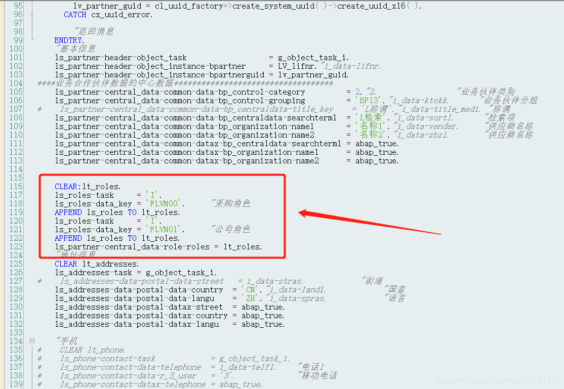 BP供应商主数据BAPI创建_bp bapi-CSDN博客