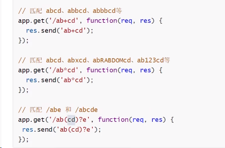 前端学习笔记202310学习笔记第一百贰拾天-基本路由之5-CSDN博客