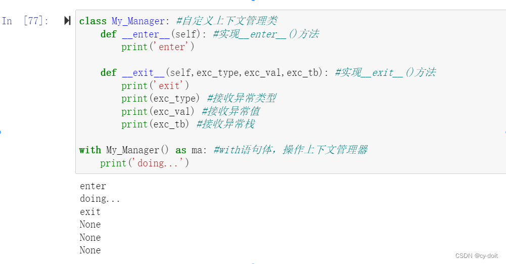 【Day9】Python读写文件_python 读取 day文件-CSDN博客