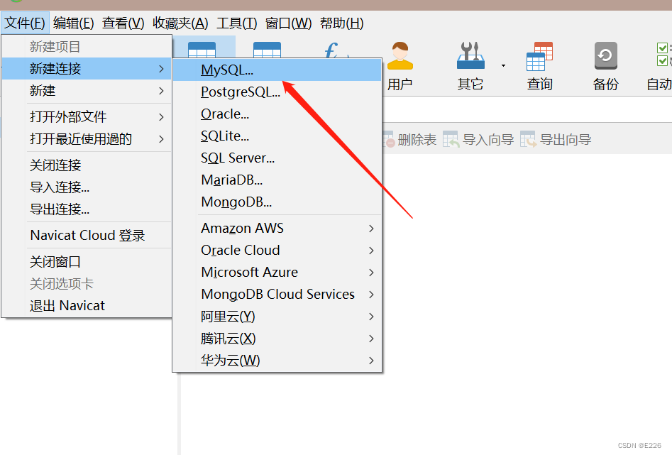 【Linux】保姆级别安装JDK11、MySQL8.0与连接Navicat（就差把饭喂到嘴里）_java11和哪个mysql-CSDN博客