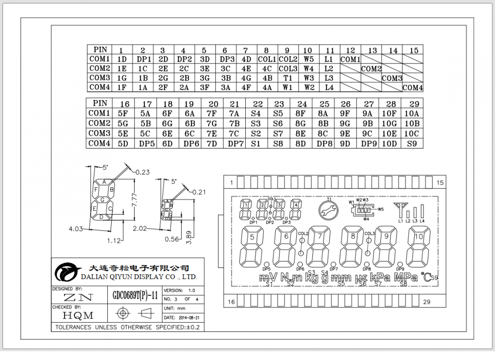 [MM32软件]解析SLCD例程设计思路，加速终端产品应用开发_mm32s-CSDN博客