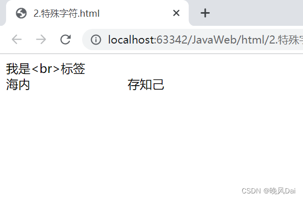 【JavaWeb】HTML&CSS_html、css、java-CSDN博客
