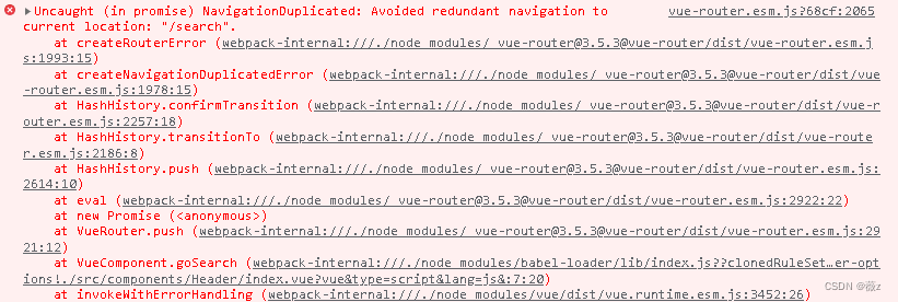 解决报错：Uncaught (in promise) NavigationDuplicated: Avoided redundant navigation to current ...