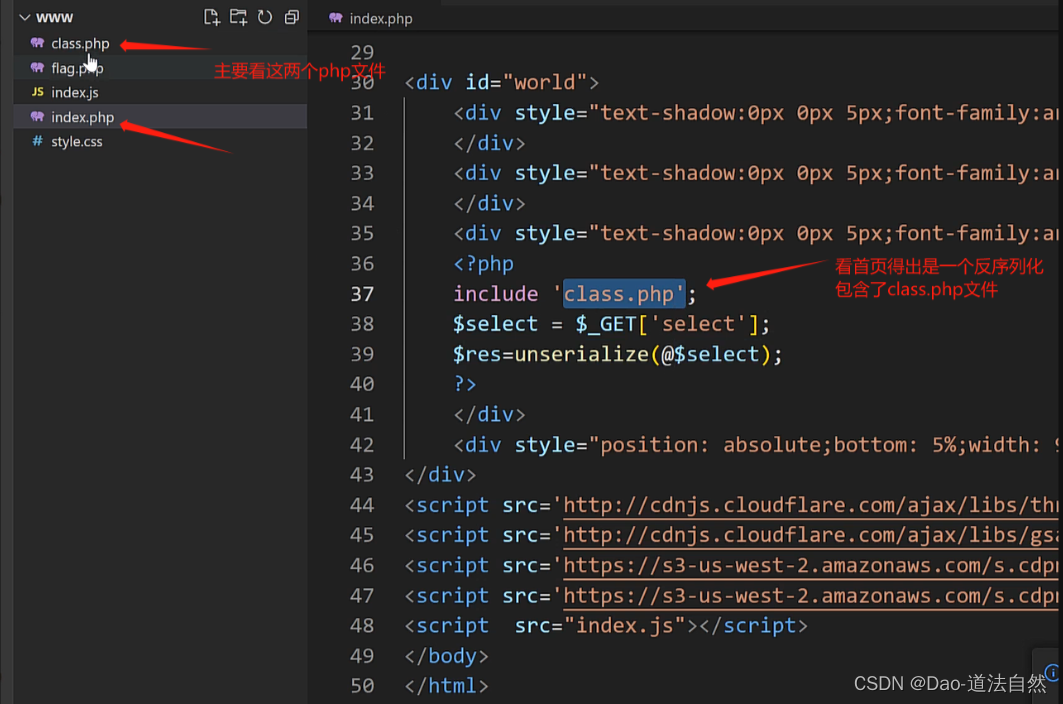 Day61:web攻防 Php反序列化and原生类tipsandcve绕过漏洞and属性类型特征cve 2016 7124 Csdn博客