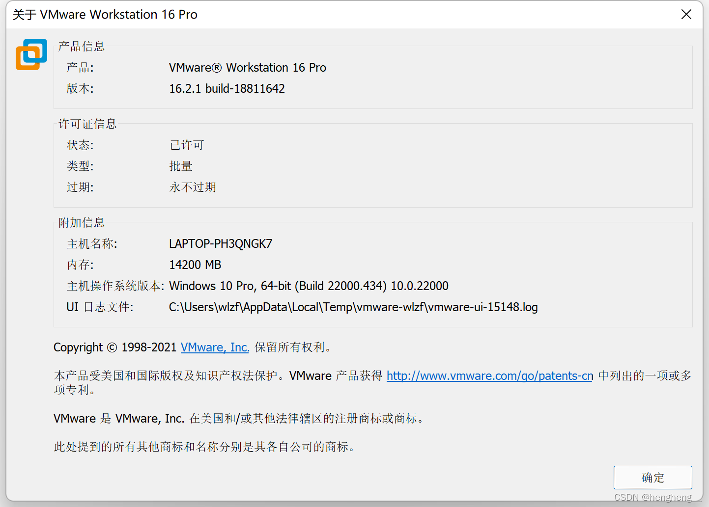 Vmware安装centos镜像和设置NAT模式联网_centos_早起的小鸟儿-华为开发者空间