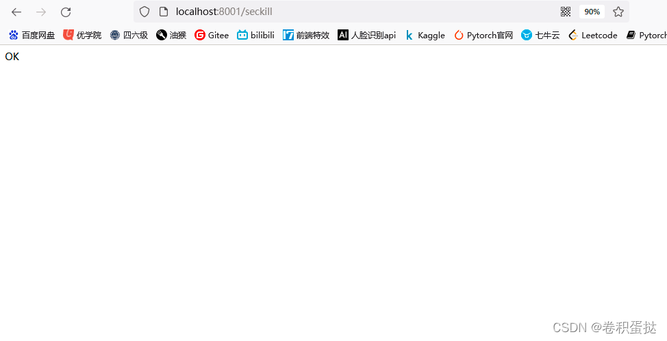 Springboot中使用Redisson的RRateLimiter_springboot引入redission rratelimiter-CSDN博客