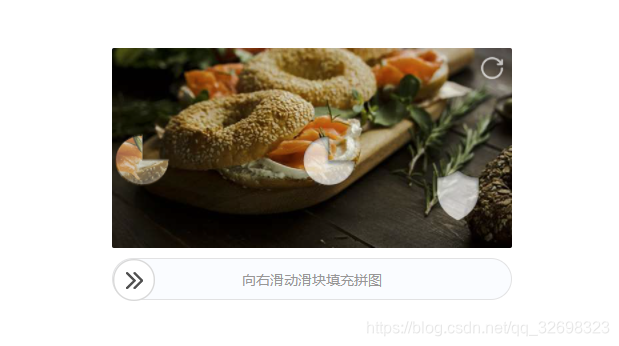 Java Vue Uni App 三端实现，滑动拼图验证码滑动校验背景图和浮动层模板 Csdn博客