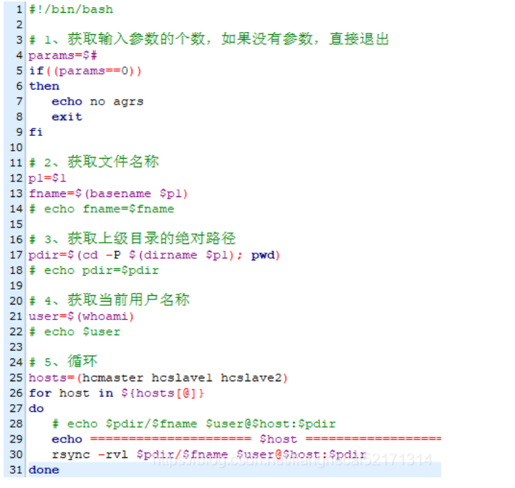 Linux集群脚本：xcall.sh与xsync.sh的实战指南-CSDN博客