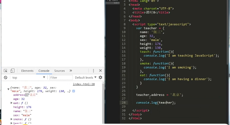 前端学习笔记202310学习笔记第一百壹拾一天 闭包高级and对象and构造函数and实例化之7 Csdn博客