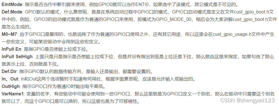 MT6735（Android5.1）的按键GPIO配置_android 定义 gpio 键值-CSDN博客