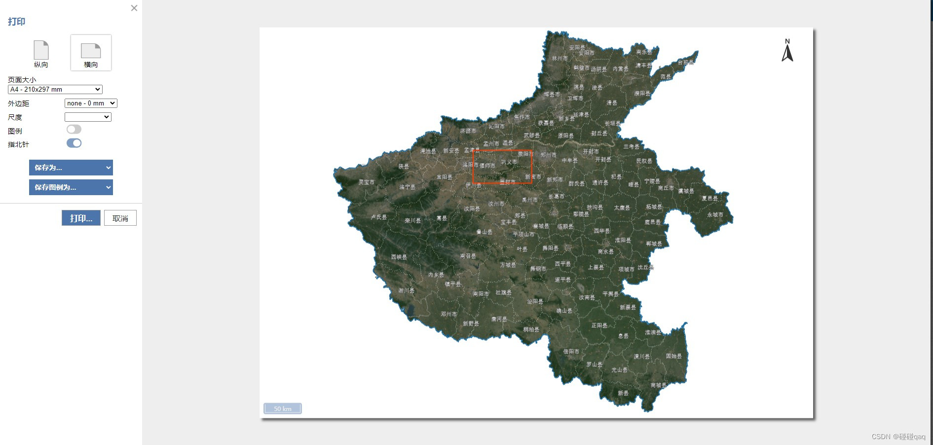 OpenLayers6（9）：Vue中使用ol-ext插件中的PrintDialog打印控件_ol.control.printdialog-CSDN博客