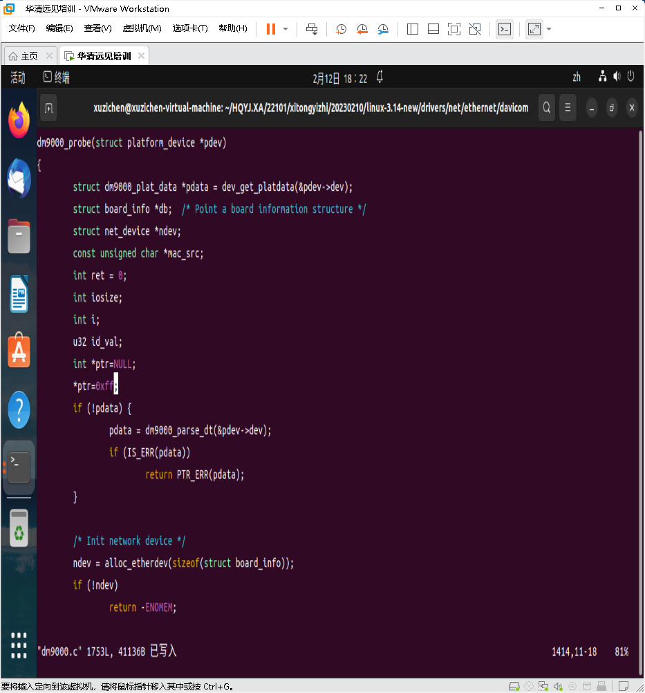 20230212问题整理_ubuntu20 cpu:1 pid: 1 comm:init not tainted-CSDN博客