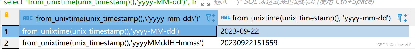 impala常用时间函数，date-＞string-＞timestamp互转_impala字符串转timestamp-CSDN博客