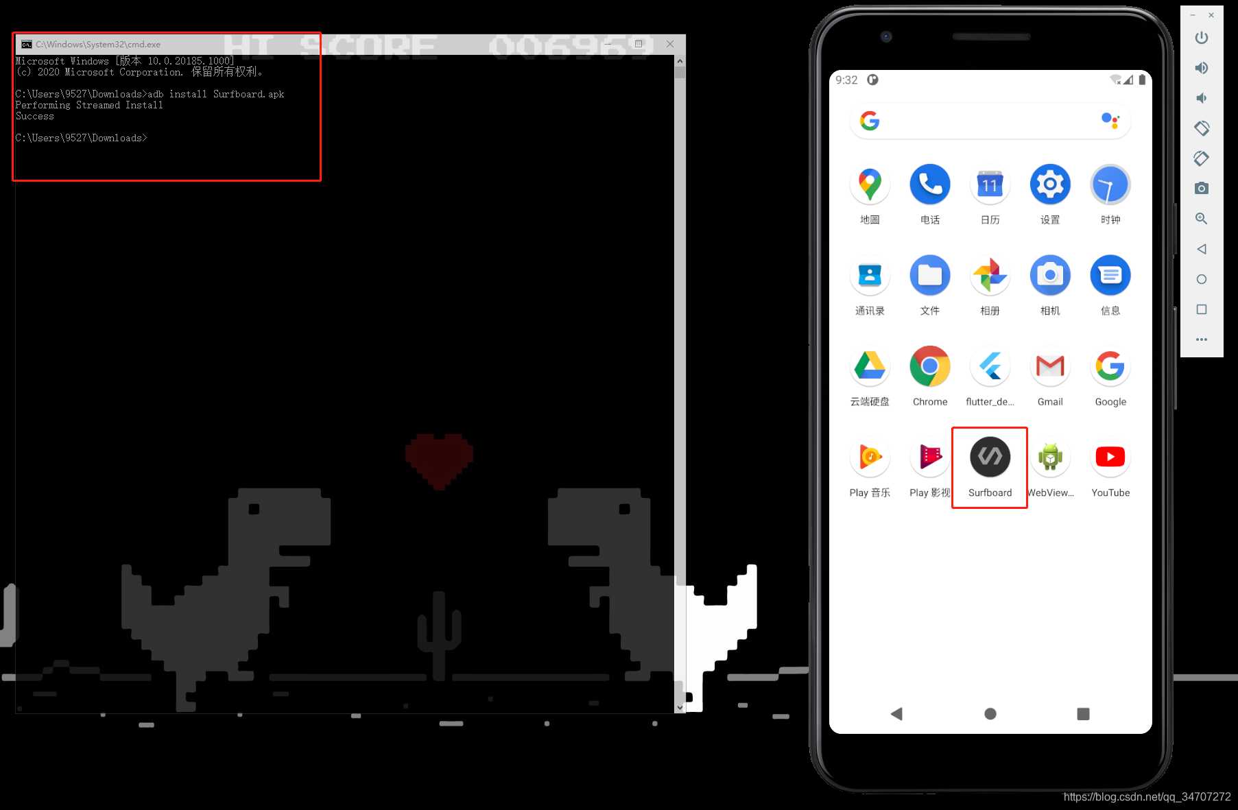 Android Studio 安卓模拟器安装本地APK_android studio模拟器安装apk-CSDN博客